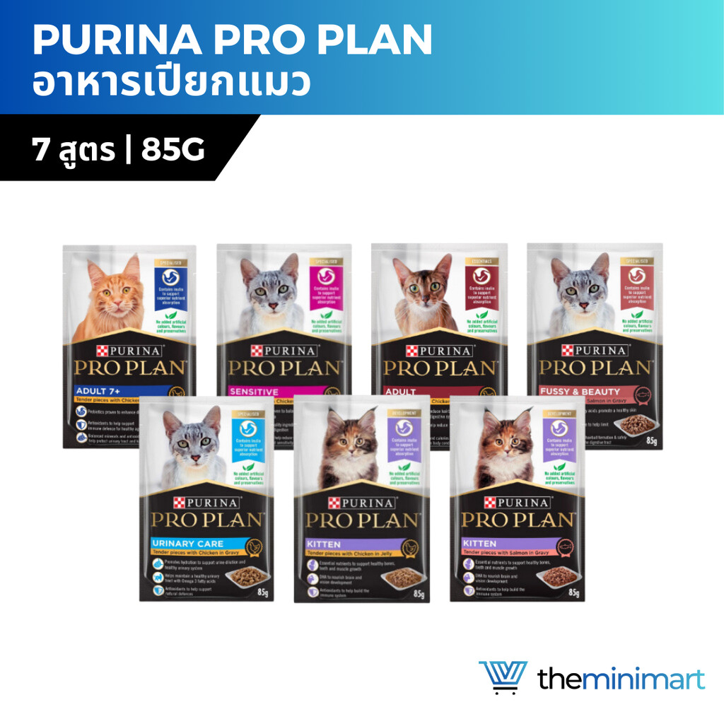Purina Pro Plan Cat Wet Food 85g Pack Premium Grade | Shopee Philippines