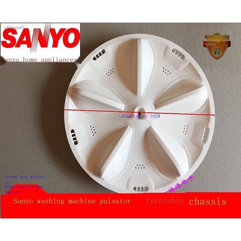 Original Sanyo DB5056S washing machine pulsator turntable/water leaf ...