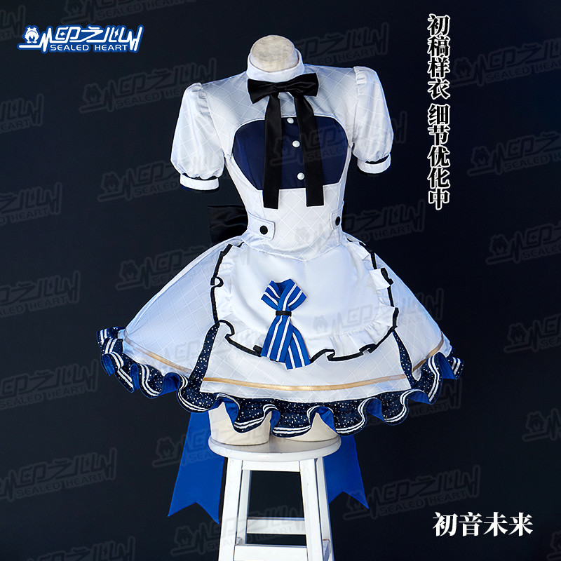 Heart of Seal COS Hatsune Miku Future pastry chef cosplay anime maid ...