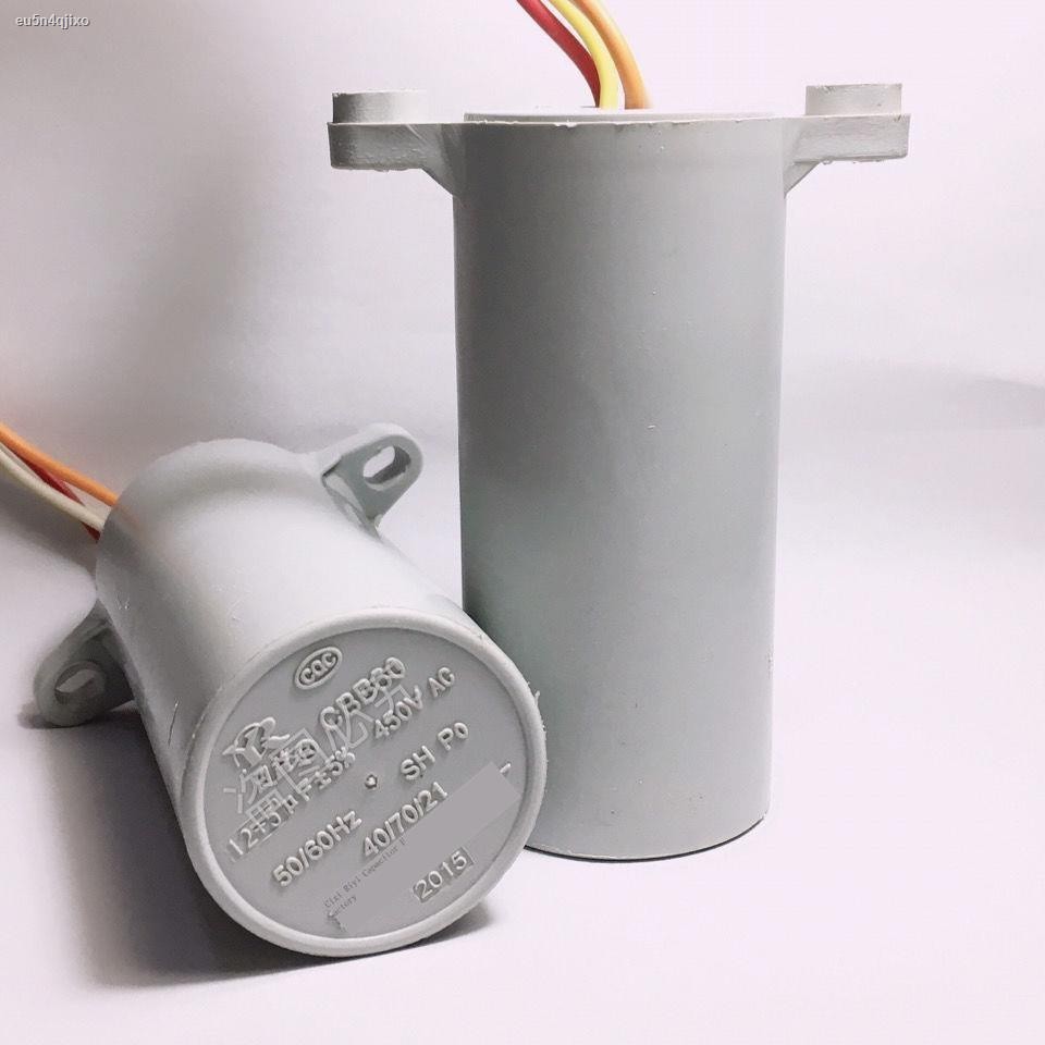 CBB60 parallel bar semi-automatic washing machine capacitor 12 5uf 13 ...