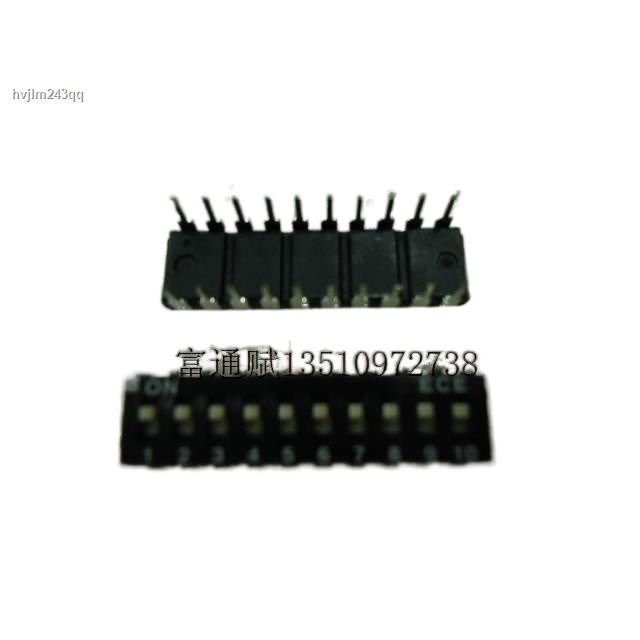 Special Taiwan ECE 10-bit flat dial dial switch keyboard digital dial ...