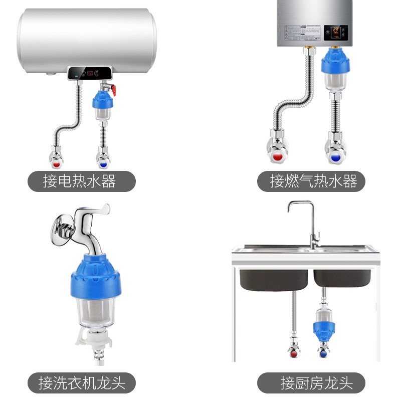 Front house electric water heater filter tap water washing machine ...