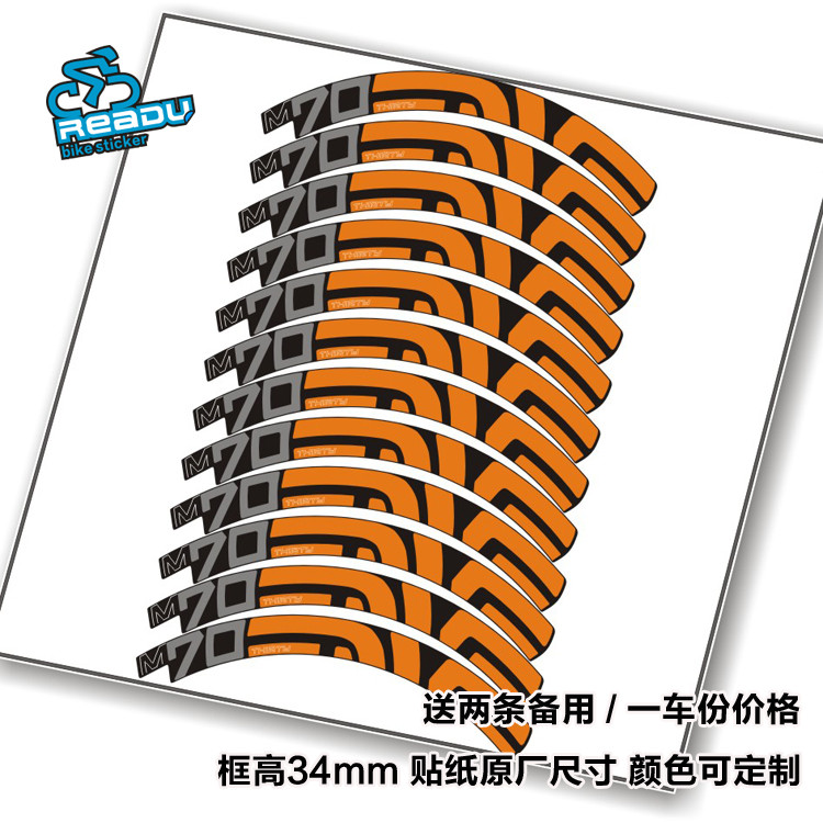 M70 Mountain Bike Wheel Set Carbon Ring Sticker Suitable for Frame ...