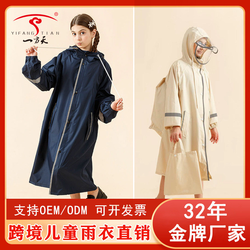 Cross-border Extra-Length Spring Asian Spinning Windbreaker Children's ...