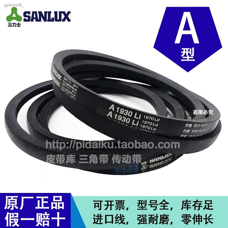 Pabrika☆Sanlux triangle belt A type narrow V industrial transmission ...