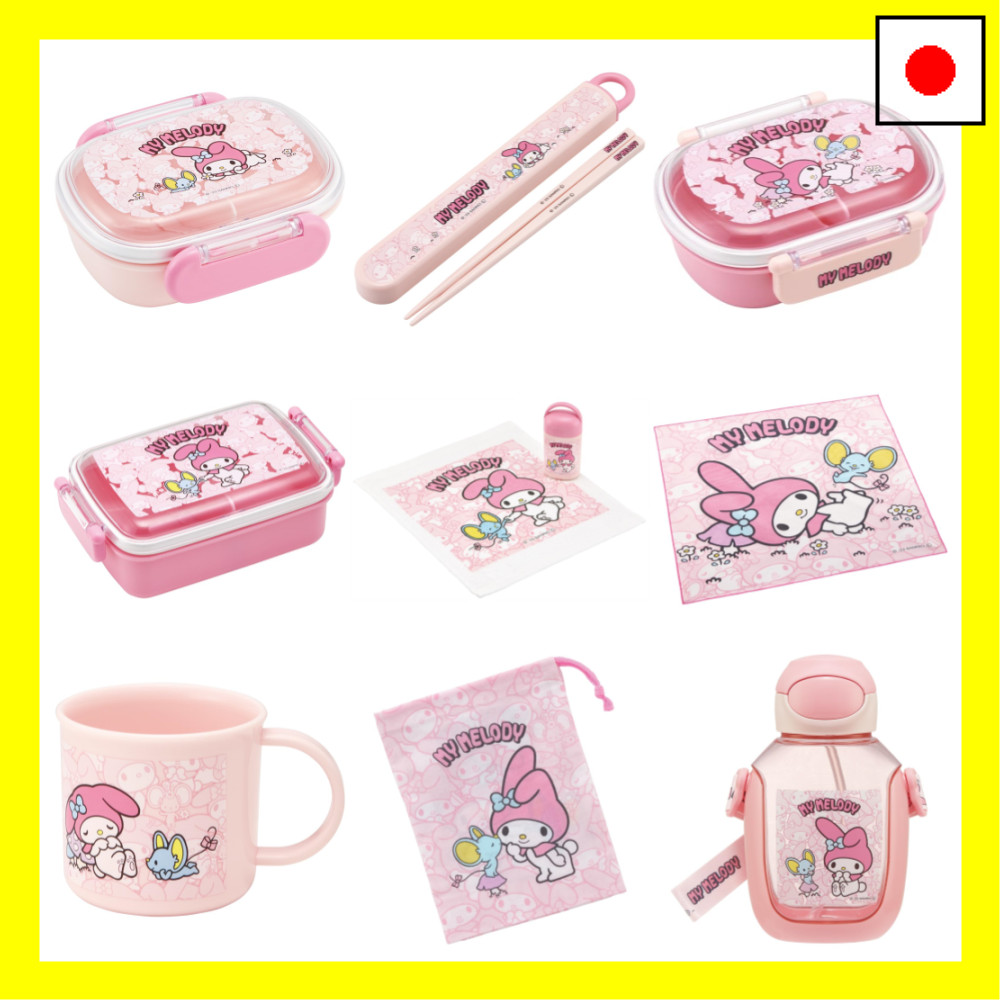 Skater Children's Lunch Box, 1 Tier, 450ml, Dome Shape, Fluffy, My Melody, Ushiro Shiro, Sanrio ...
