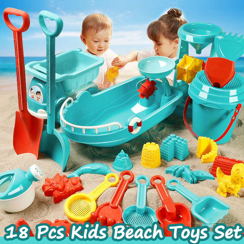 【COD】18Pcs Beach Toys Set For Children's Summer Outdoor Toys Water ...