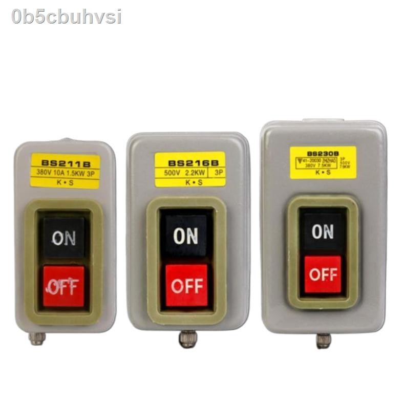 〄Emergency stop three-phase electric industrial switch button control ...
