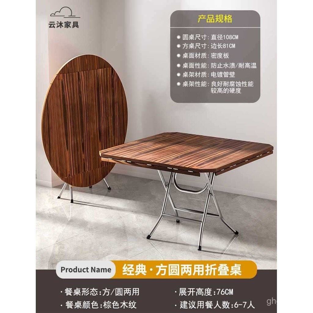 Round Simple Folding Table Can Only Be round Table Square Foldable ...
