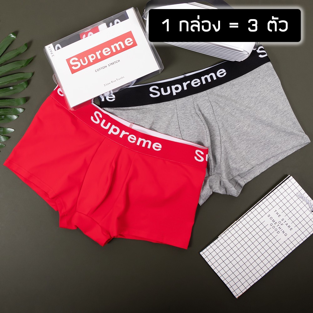 AD Underwear Supre Men's Briefs Supreme Boxer Style (3 Pieces In 1 Box ...