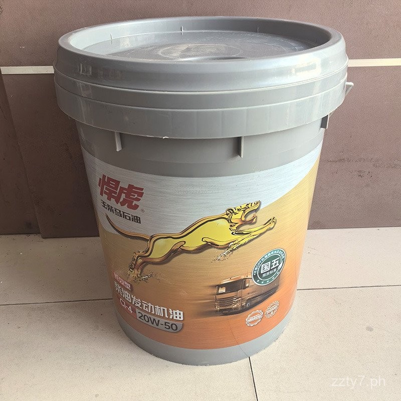 Yuchai Hummer Oil Diesel Engine Oil HummerCH -4 CI-4 k4 K6 CNG ...