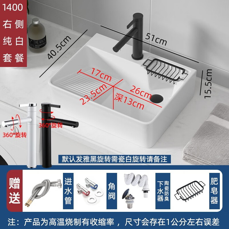Duradia Home Balcony Laundry Basin with Washboard Integrated Wash Basin ...