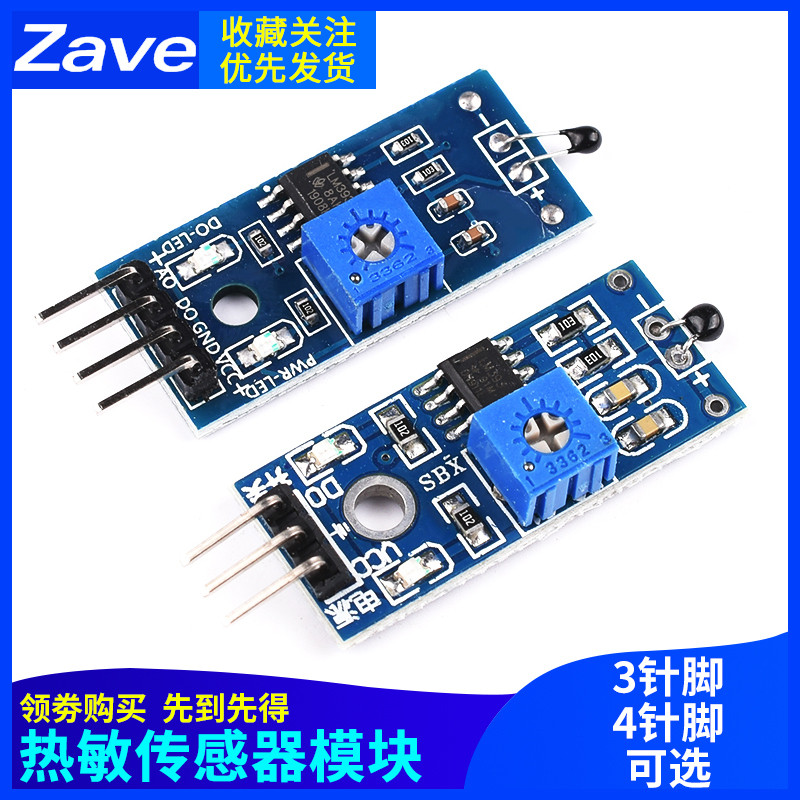 Thermal Sensor Module Temperature Switch Thermal Resistance Module ...