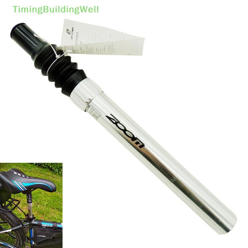 TBPH ZOOM Suspension Seatpost Shock Absorber MTB Mountain Bike Bicycle ...