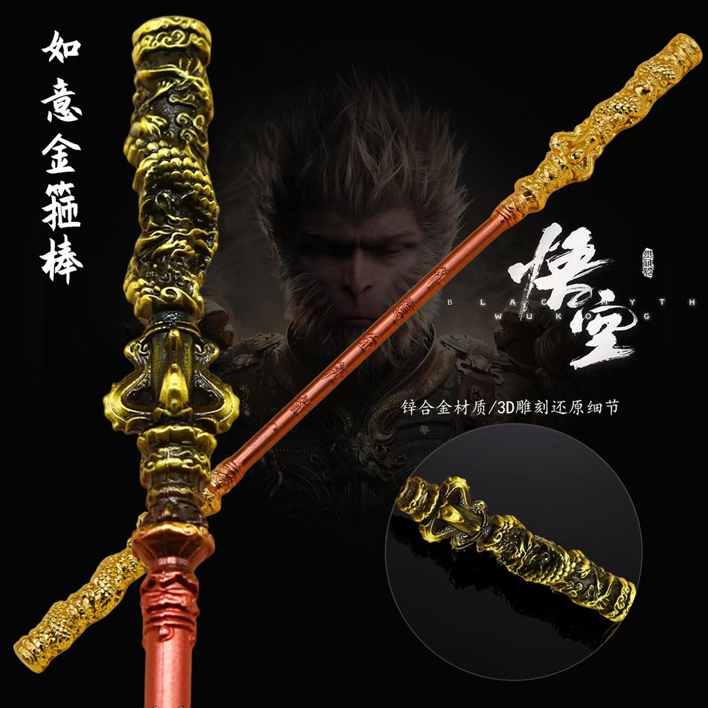 Black Myth the King of Monkey Golden Cudgel Surrounding the Game Sun Wukong Hand-Made Props Ruyi ...
