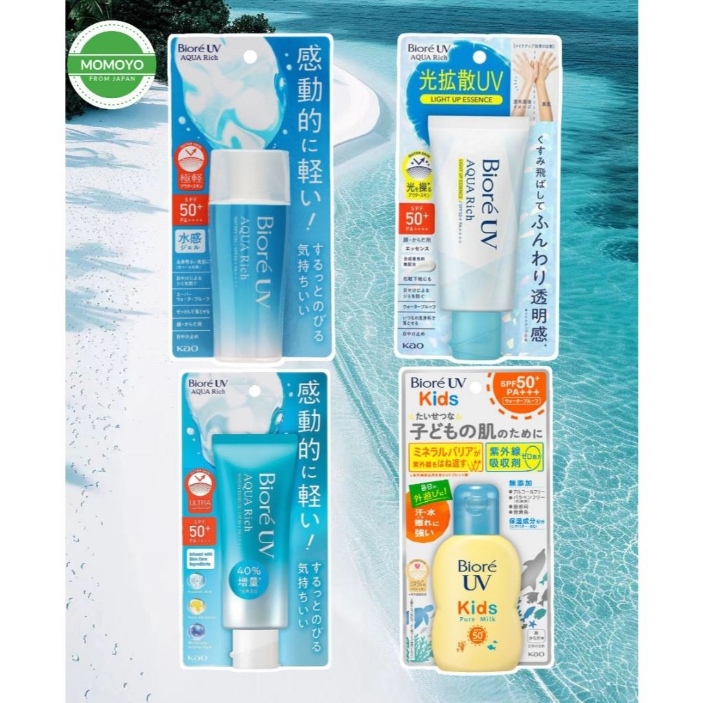 Biore UV Aqua Rich Milk/ Light up / Watery / Mist / Lotion made in ...