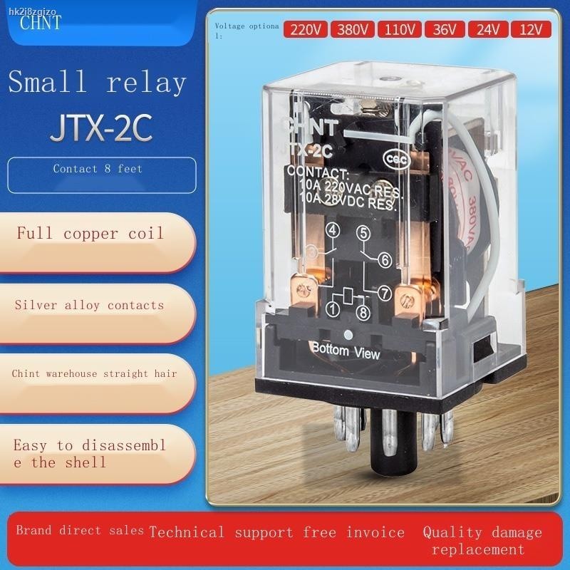 COD/Zhengtai intermediate relay small electromagnetic relay JTX-2C AC and DC 12v 24v 220v 380v ...