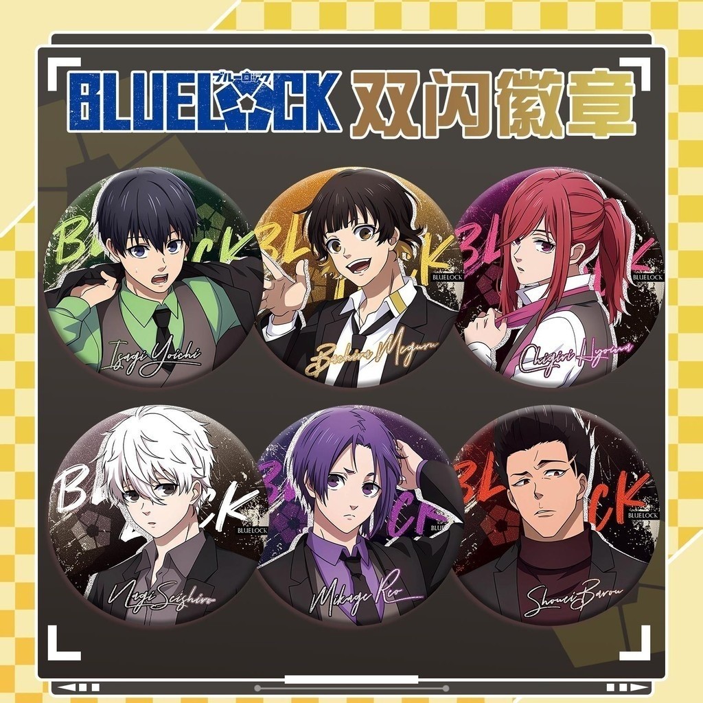 BLUE LOCK Series PET Laser Emblem Anime Surrounding Characters Cos ...