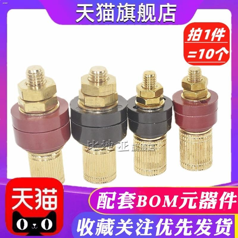 M6 all copper 333 terminal M8 pure copper 555 terminal high current 12V lithium battery inverter ...