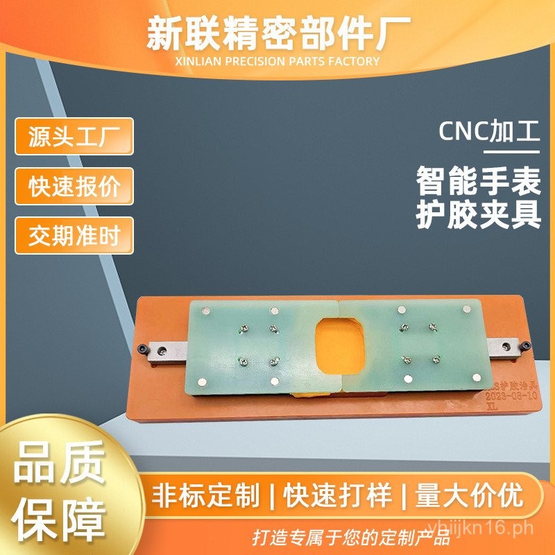 Bakelite Fixture Plus Work Positioning Tooling Jig CNC Precision ...