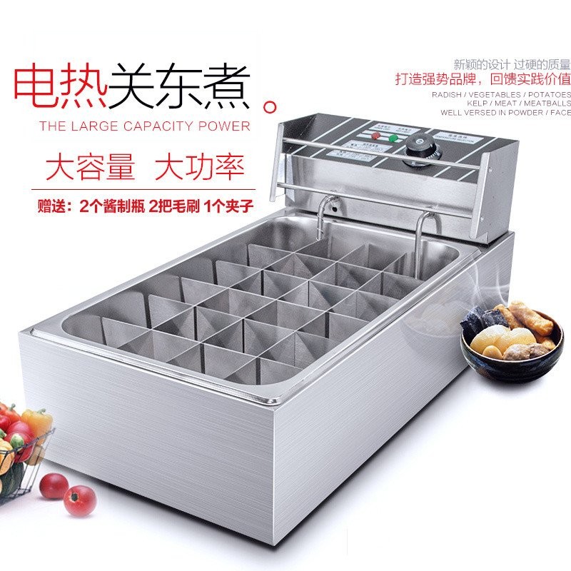 Electric Hot Pot Machine Commercial Plug-in Bobo Chicken Skewer Spicy ...
