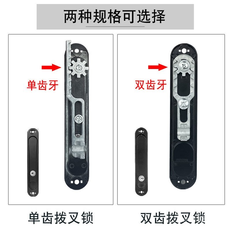 Screen Window Switch Key Hidden Handle Lock Diamond Mesh Lock with ...