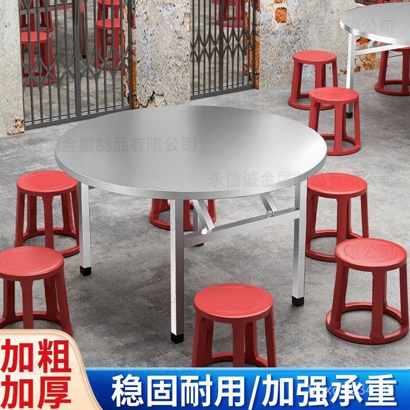 Restaurant Folding Table Stainless Steel Large Stall Round Table Dining ...