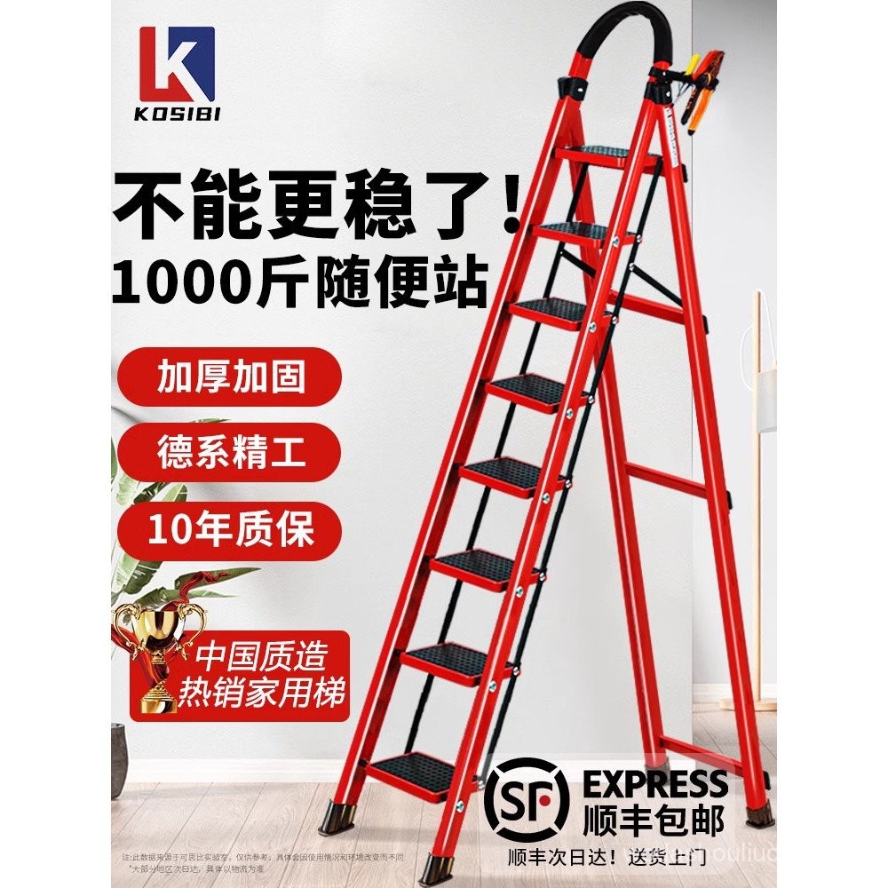 Cosby Ladder Household A-Frame Ladder Folding Telescopic Thickened ...