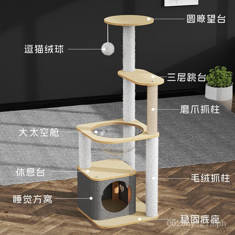 Cat House Large Cat Climbing Frame Cat Tree Integrated Cat Density ...
