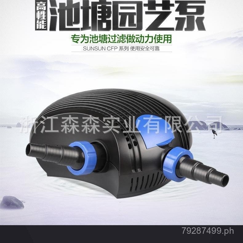 Sensen Fish Pond Circulation Water Pump Turtle Pump CFP2500/3000/8000 ...