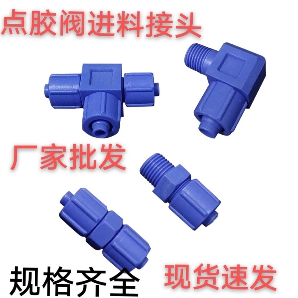 Plastic Steel Quick Twist Connector Blue Anti-Corrosion Plastic ...