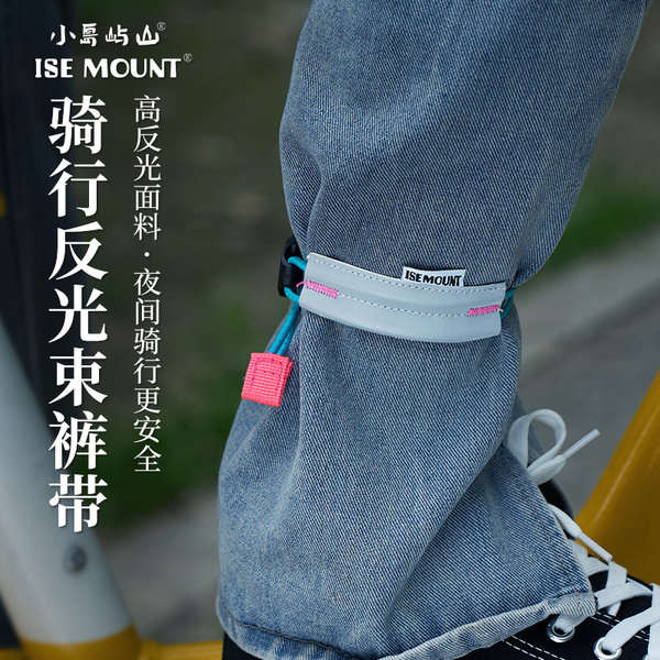 strap for fixie bike pedal cleats pedal Cycling Straps Bicycle Straps ...