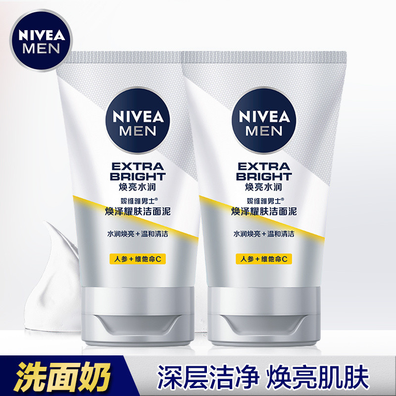 Nivea Men's Rejuvenating Shining Cleansing Clay Cleanser Clean Pores ...