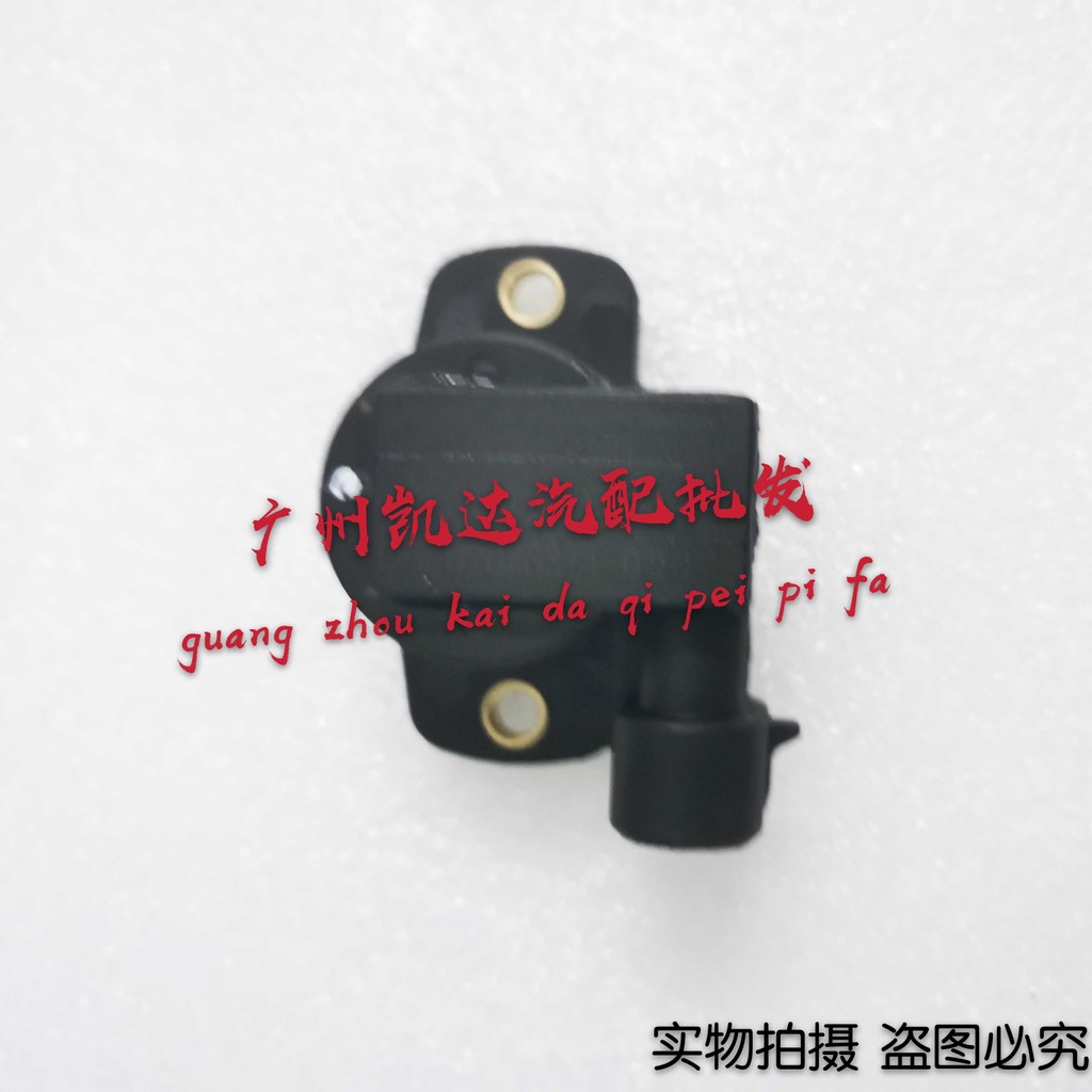 Changan Benben Mini MINI AMT automatic angle sensor wave box sensor ...