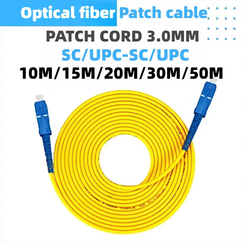 Fiber Patch Cord 5M 10M 20M 30M 50M SC/UPC - SC/UPC Fiber Optic Jumper ...
