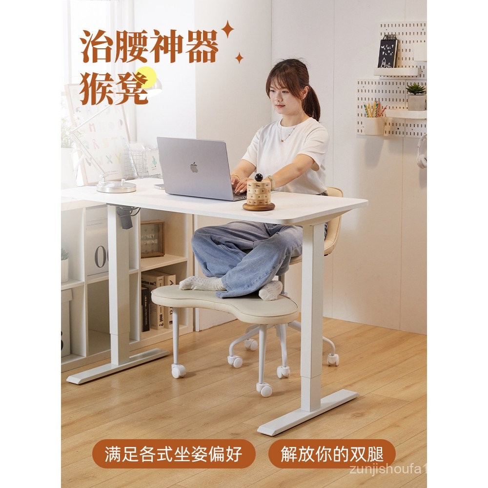 Meditation Yoga Chair Kneeling Chair Computer Chair Monkey Stool ...