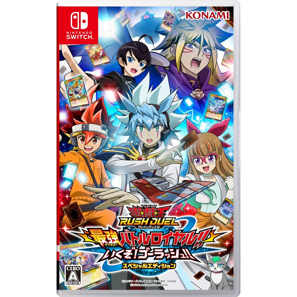 Yu-Gi-Oh! Rush Duel: The Ultimate Battle Royale! Let's Go! Go Rush ...