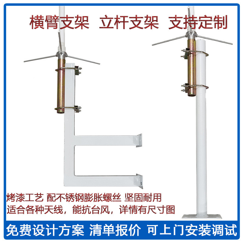 Outdoor omnidirectional fiberglass antenna pole mount T Floor Standing ...
