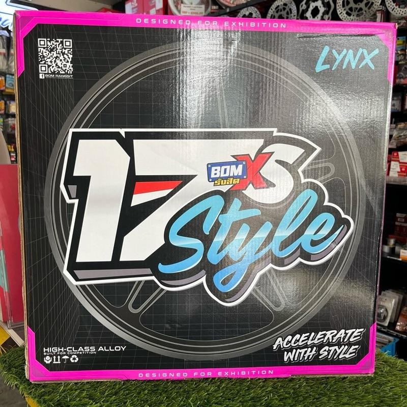 BOM RANGSIT Lynx 17s Style for Honda Click | Shopee Philippines