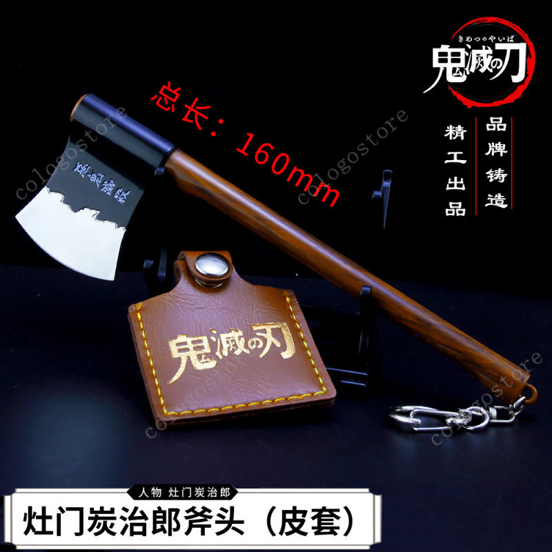 Anime Demon Slayer Kamado Tanjirou Axe Weapon Model Keychain Cosplay ...