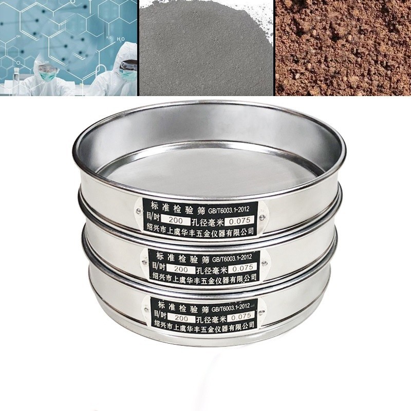 20cm 4 80 200 350 500 Strainer Mesh Flour Sifter Double-layer Punching ...