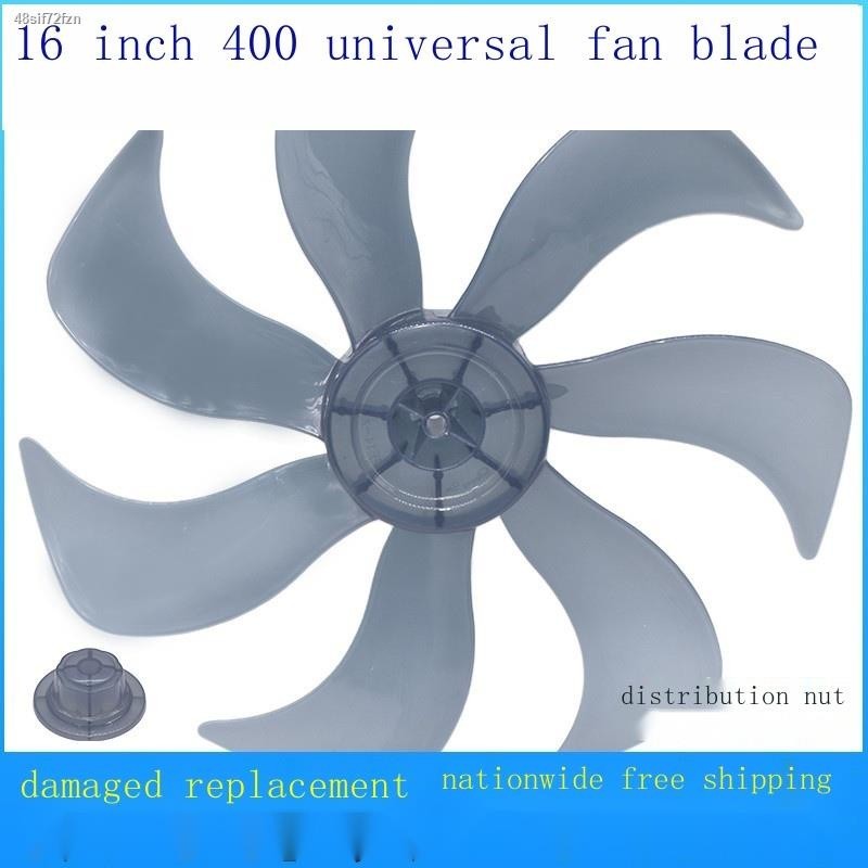 Electric fan fan blade fan blade 7 leaves 16 inch 400mm fan blade seven ...