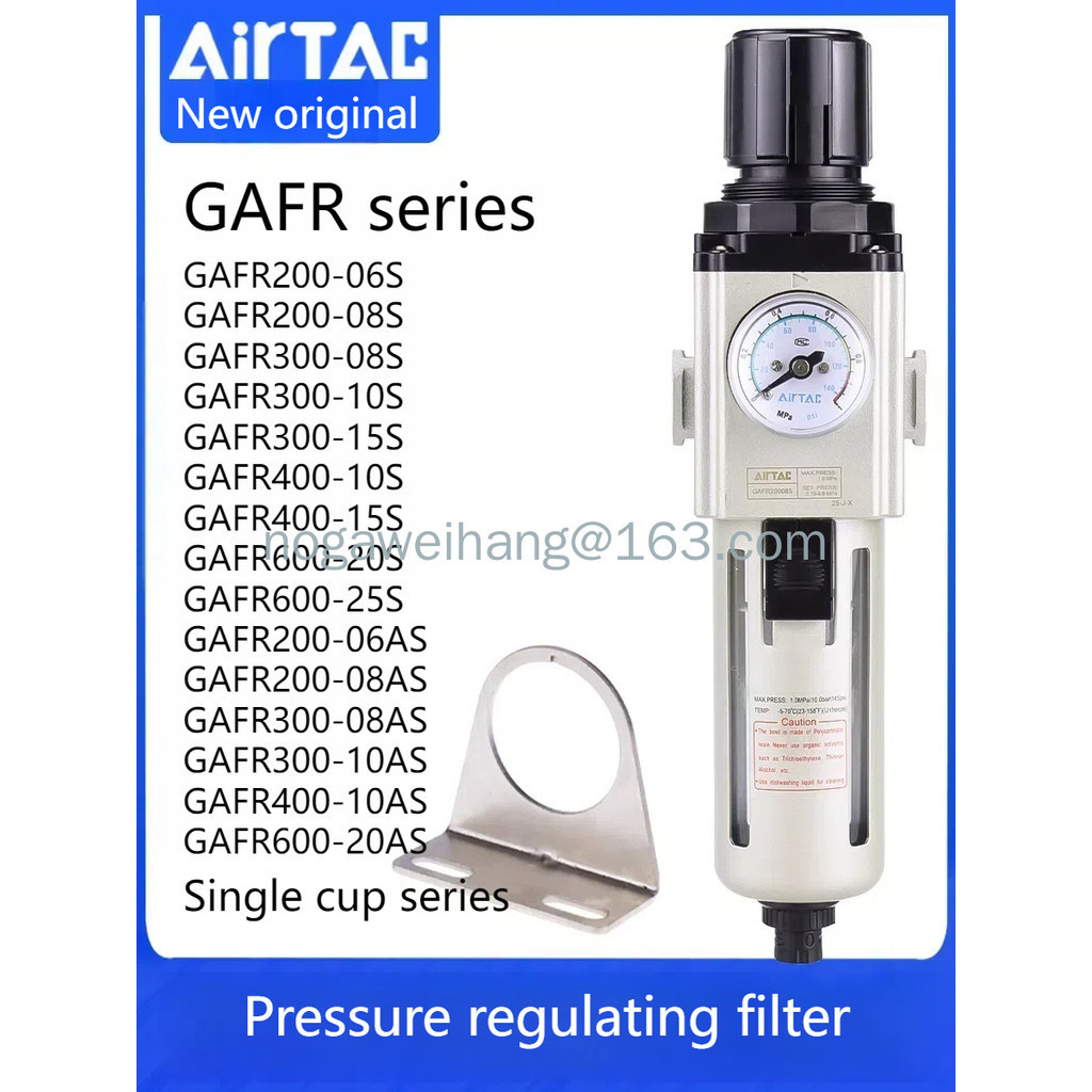 AirTac Air source processor GAFR20006/300-08S/400-10/15 600-25 Pressure regulating filter ...