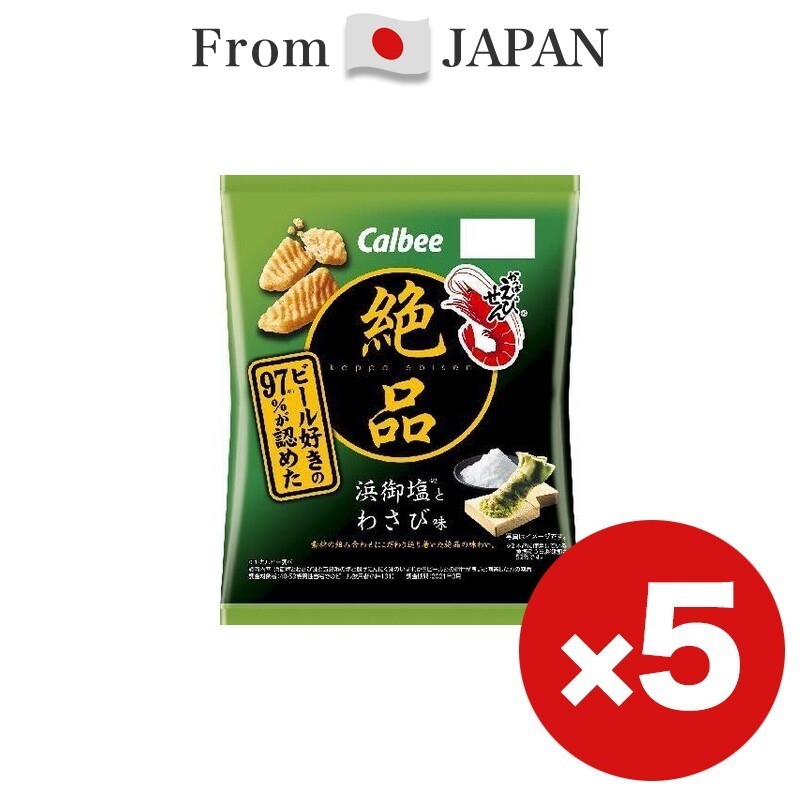 Calbee Zesshin Kappa Ebisen Hama Goshio Wasabi Flavor 60g [Snack food ...