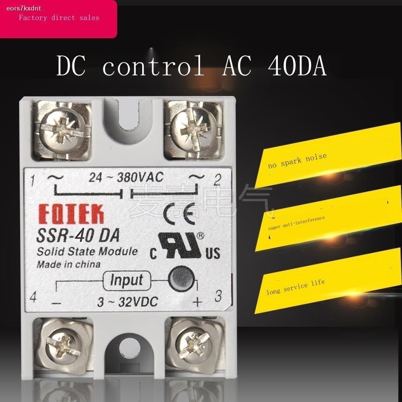 Factory direct sales FOTEK single-phase solid state relay SSR-40DA 40A solid state relay DC-AC ...