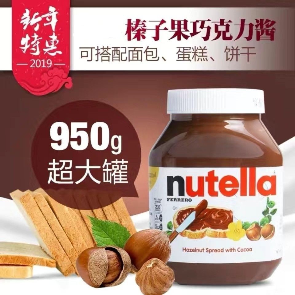 Original Imported Italy Nutella Nutella Nutella Hazelnut Chocolate ...