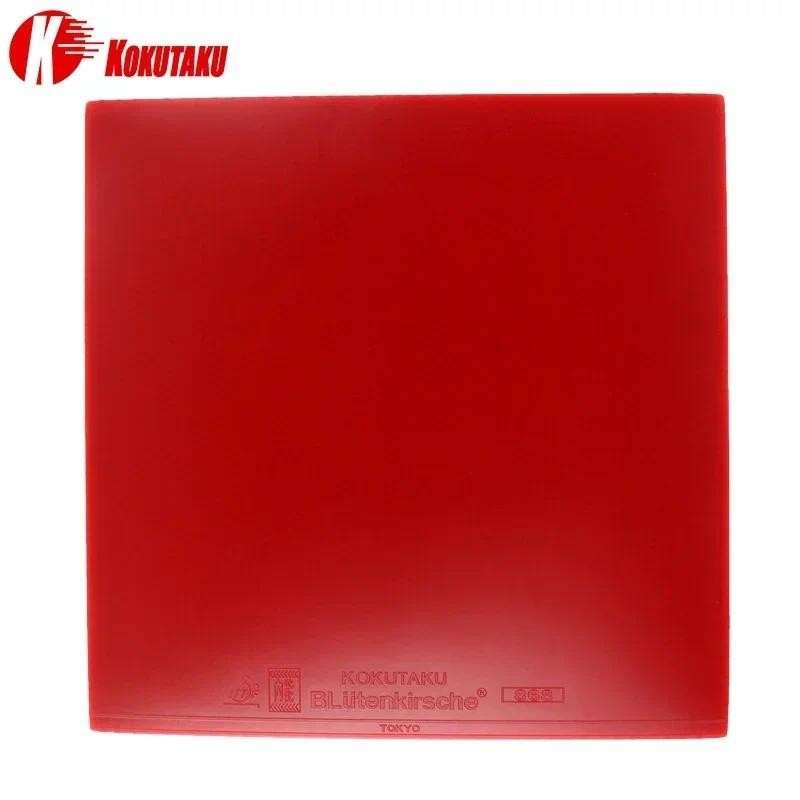 KOKUTAKU BLUE RAY Table Tennis Rubber Blue Sponge Fast Attack Loop ...