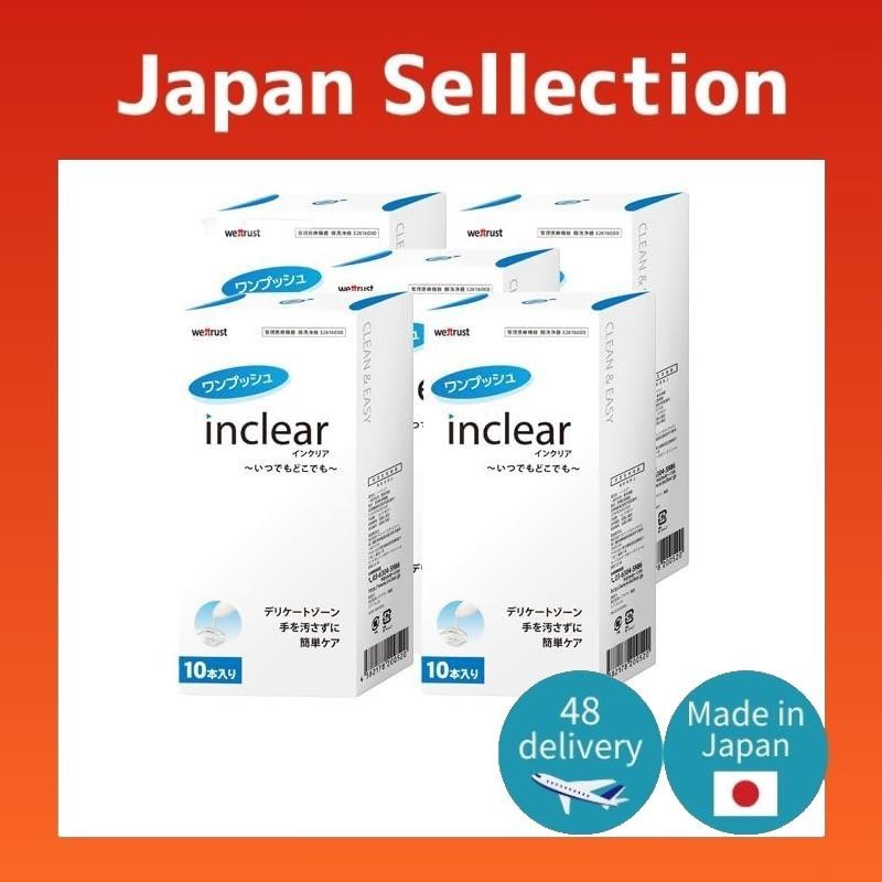 Direct from Japan- Disposable type vaginal irrigator Hanamisui (5-piece set) Inclear (10 pieces ...