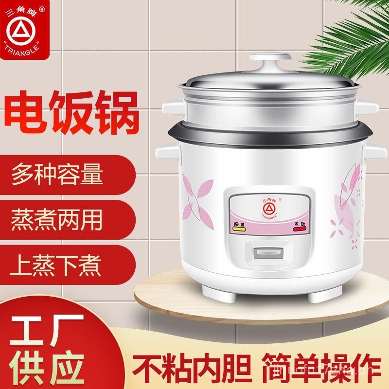 Wholesale Triangle Old Rice Cooker 3-4Household Rice Cooker Thickened ...