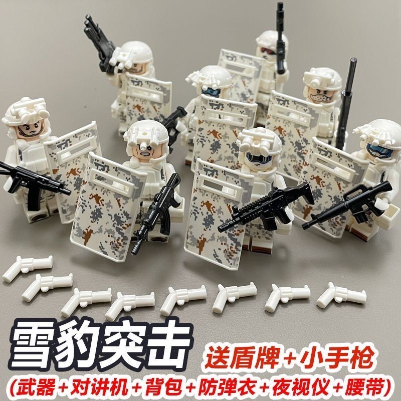 Military Building Blocks Compatible Lego Special Forces Full Pair Armed ...